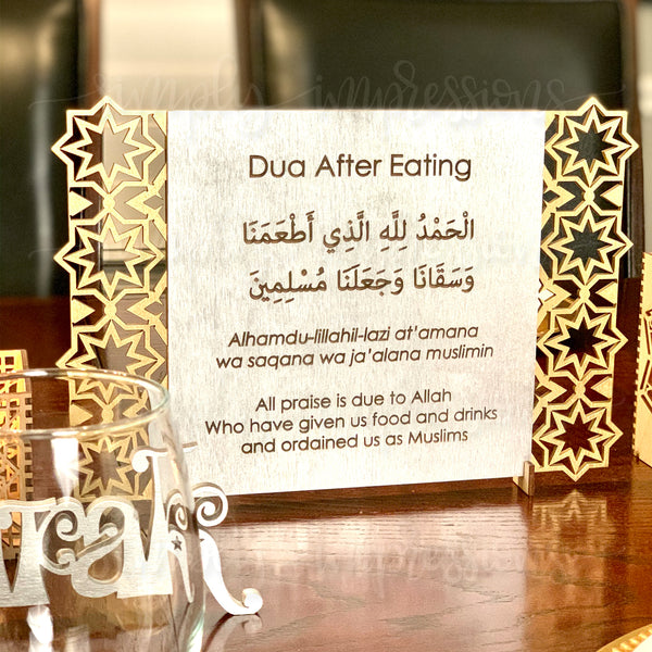 Dua Before & After Eating – Simply Impressions by Fawzia Ghafoor-Khawaja