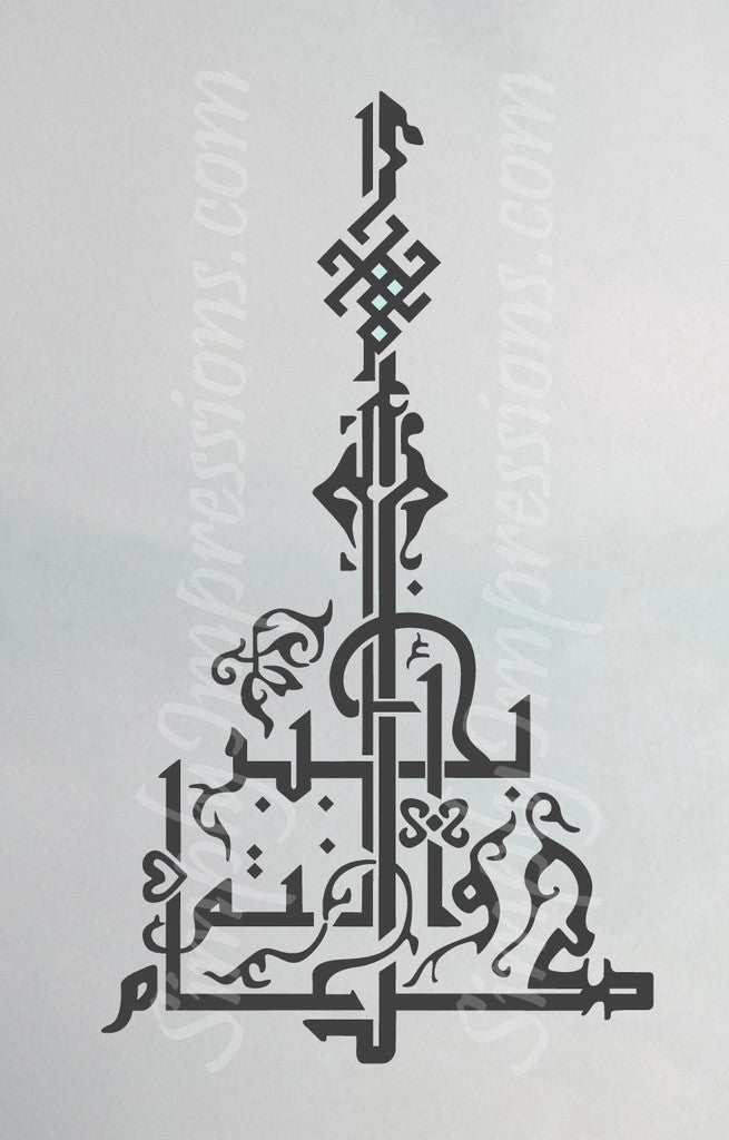 Kulloo Am Wa Antum Bakhair,Peace, blessings,Quran, Modern Arabic ...